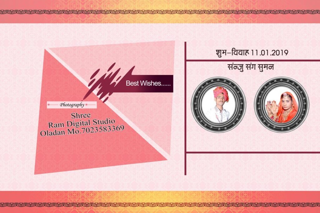 Indian Wedding Album Cover Design PSD Free Download Vol 14 - PsdAdda